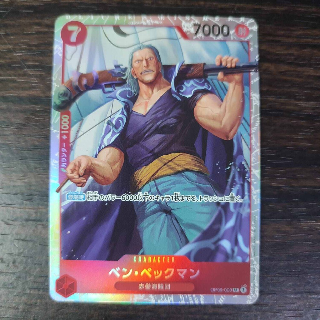 Jual one piece Benn Beckman OP09-009 SR original | Shopee Indonesia