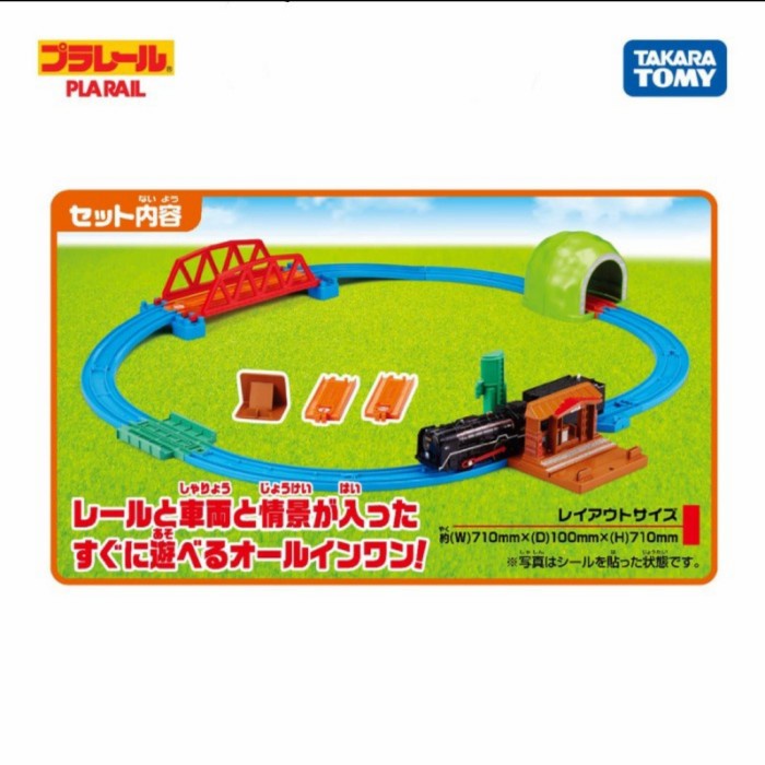Jual FLASH SALE!!! TAKARA TOMY PLARAIL STEAM LOCOMOTIVE 60TH ...