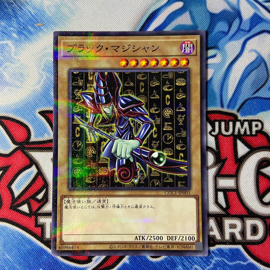 Jual yugioh OCG dark magician CCC1-JP001 P-N original | Shopee Indonesia
