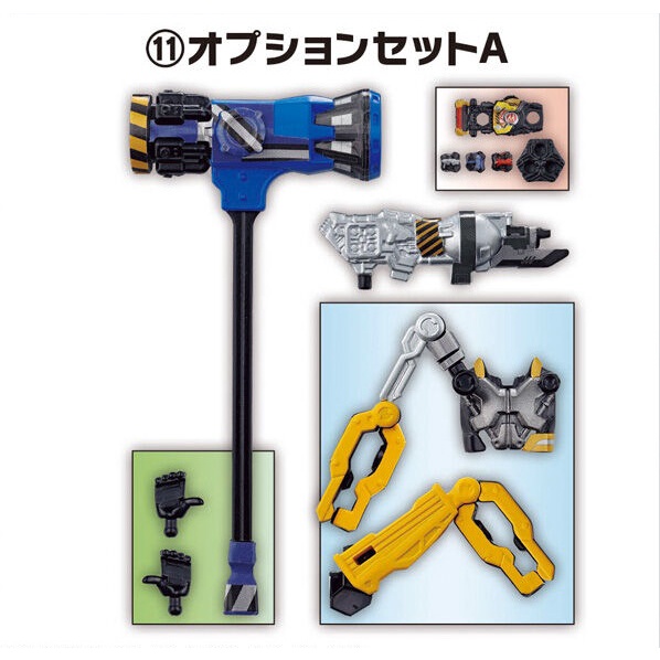 Jual SO-DO Kamen Rider Geats ID6 Option Set A Sodo Bandai Powered ...