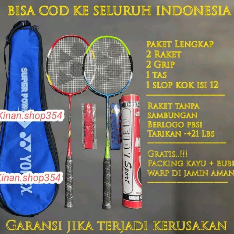 Jual MALL RAKET BADMINTON SENYAWA TANPA SAMBUNGAN SET LENGKAP ...