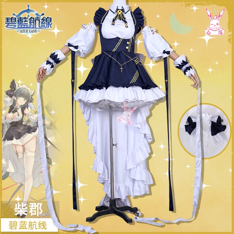 Jual Azur Lane cos HMS Cheshire Maid cosplay Costume women's clothing ...