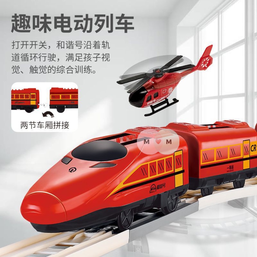 Jual Mainan Kereta Api Cepat Set Rail Lengkap / Mainan Mobil Cepat Set ...