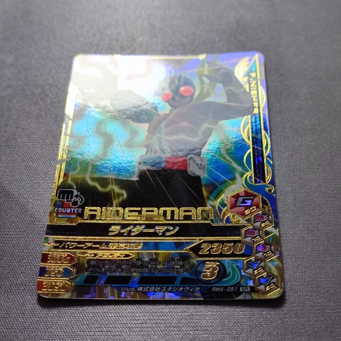 Jual kamen rider riderman hologram gold foil card ganbarizing rm4-051 ...