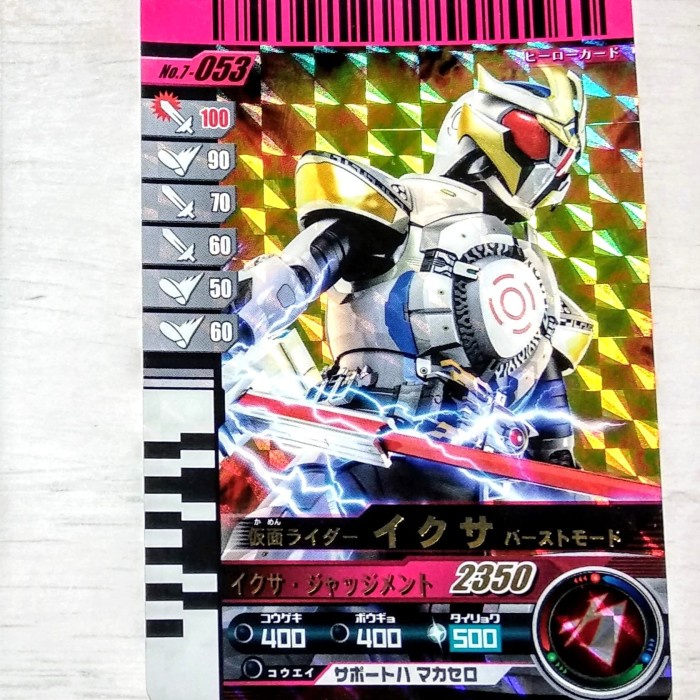Jual kamen rider kartu ganbaride card no.7-053 hologram gold foil ...