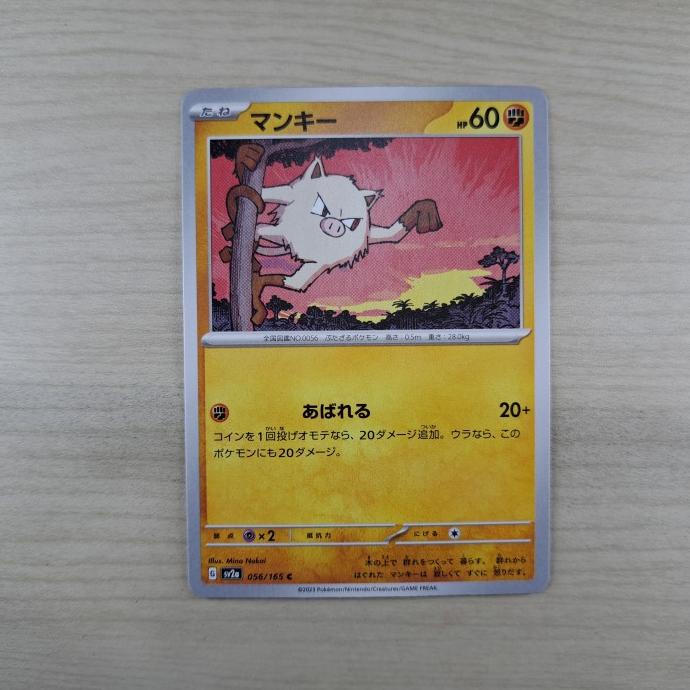 Jual kartu pokemon Mankey 056/165 C sv2a pokemon 151 TCG japan | Shopee ...