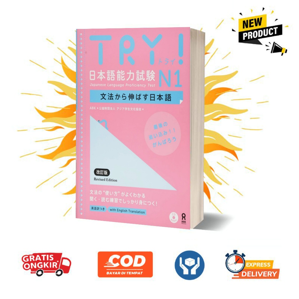 Jual TRY! JLPT START (BASIC HIRAGANA/KATAKANA/KANJI), N1 BAHASA JEPANG | Shopee Indonesia