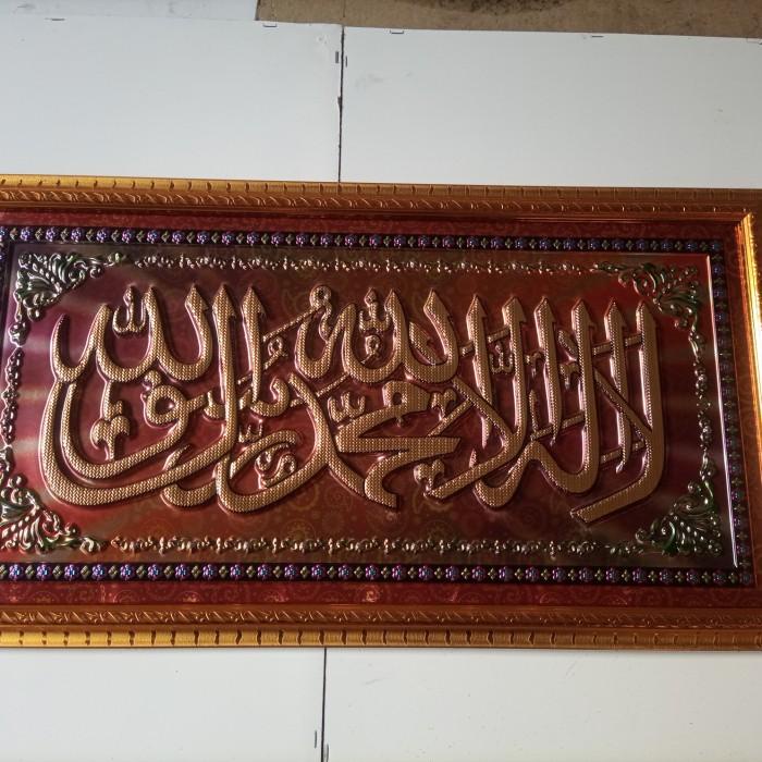 Jual KALIGRAFI AYAT KURSI TAUHID HIASAN DINDING POSTER GAMBAR LUKISAN ...