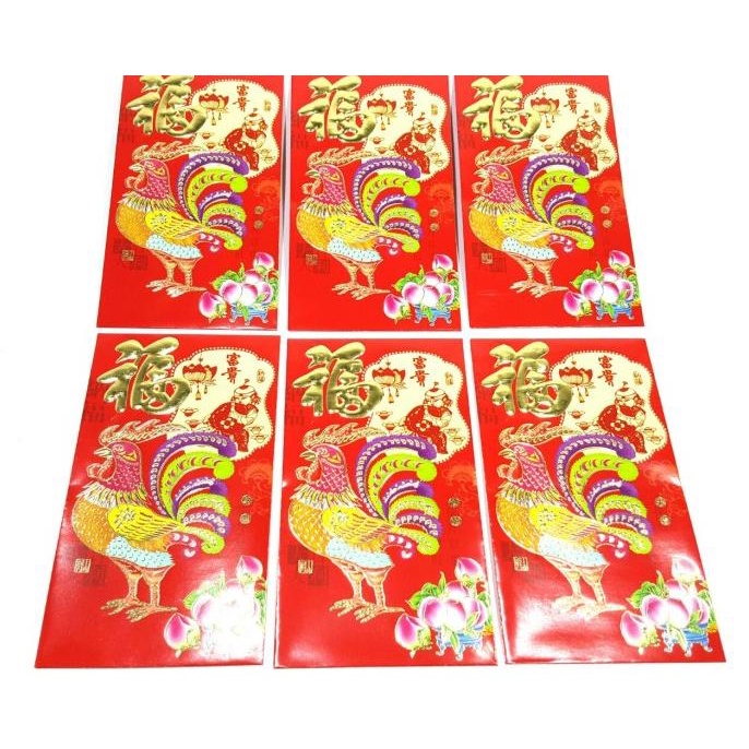 Jual Imlek Angpao Tahun Baru Imlek Ayam Merah Hongbao Seri Buntut Warna Terbaik | Shopee Indonesia