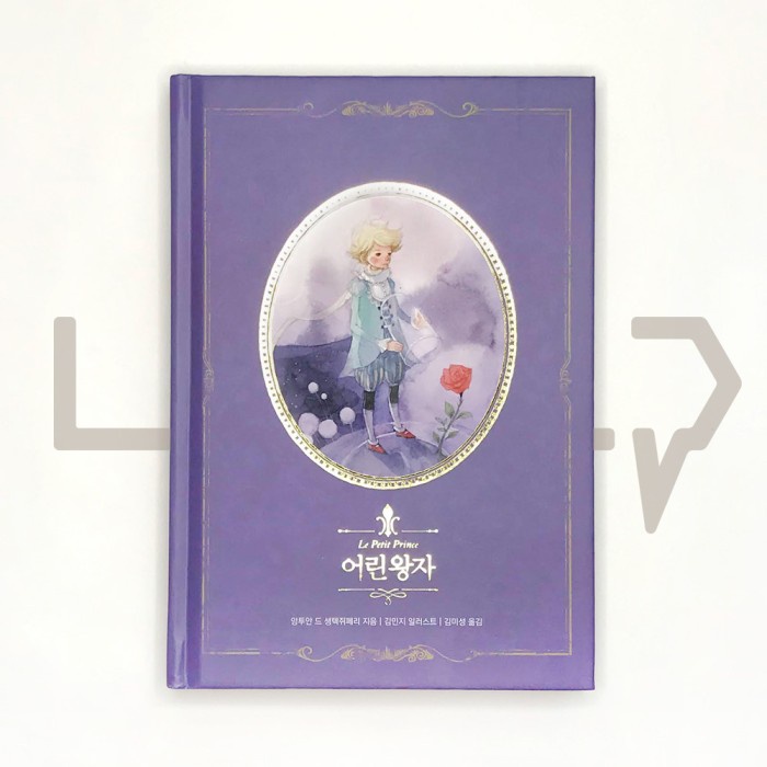 Jual [COD] The Little Prince 어린 왕자 Berkualitas | Shopee Indonesia
