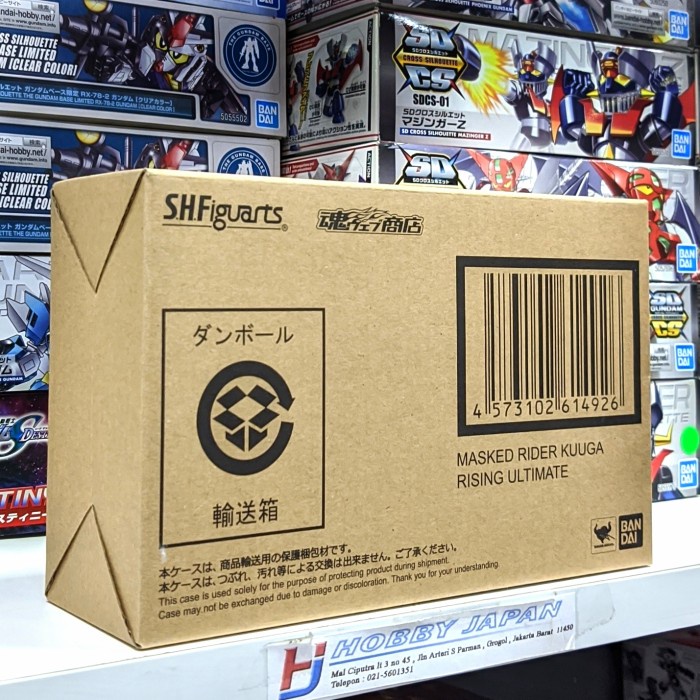 Jual SHF SS Shinkocho Seiho Kamen Rider Kuuga Rising Ultimate | Shopee ... Jual SHF SS Shinkocho Seiho Kamen Rider Kuuga Rising Ultimate | Shopee ...