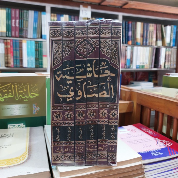 Jual Kitab Hasyiah Hasyia Showi Sowi 6 Jilid Darul Ihya Turos | Shopee ...