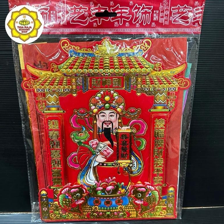 Jual OPL Ciap chai shen 2024 / kertas sembahyang imlek chai shen dewa ...