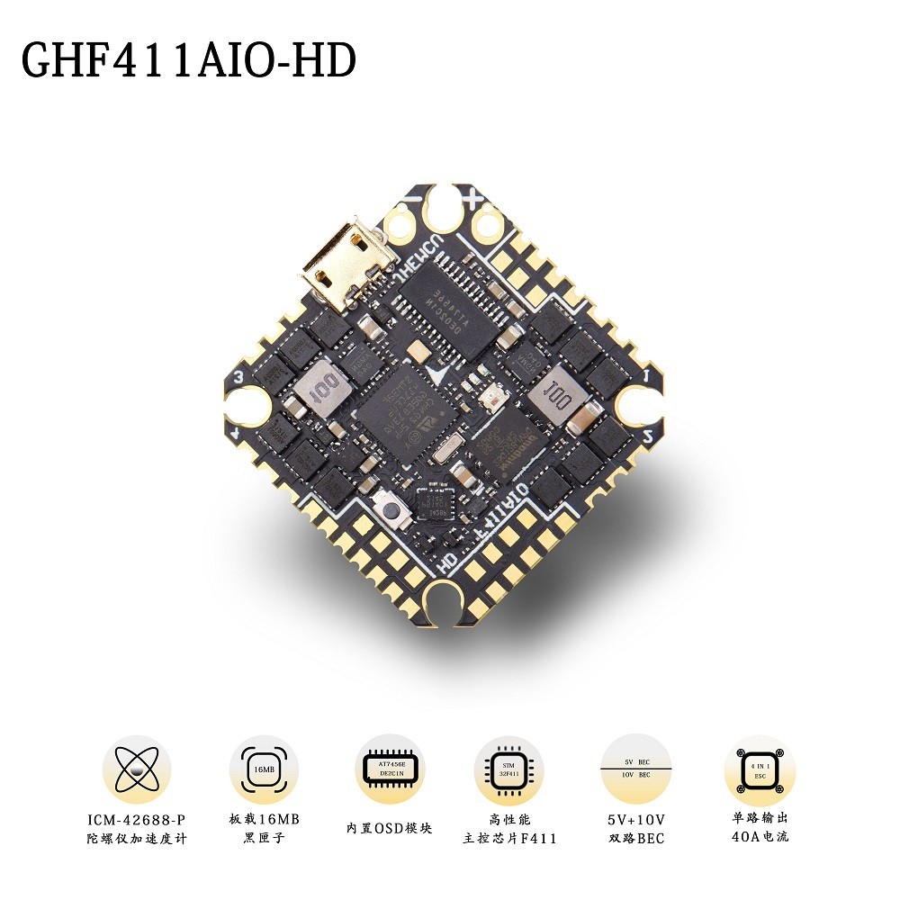 Jual JHEMCU GHF411-HD AIO F4 FLIGHT CONTROLLER 40A BLUEJAY 3-6S 25.5x25 ...