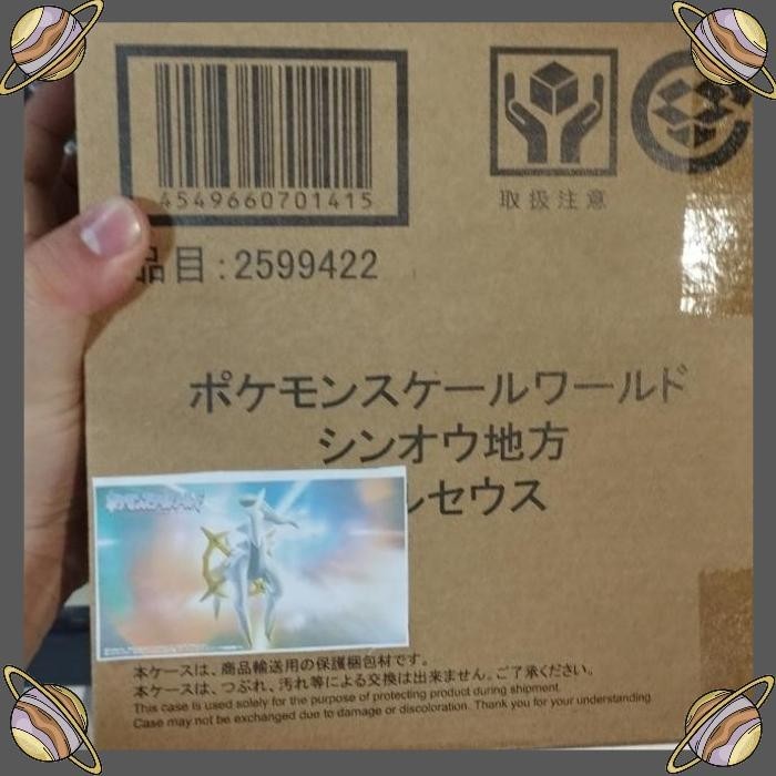 Jual [FLE] POKEMON SCALE WORLD SINNOH REGION ARCEUS FIGURE | Shopee ...