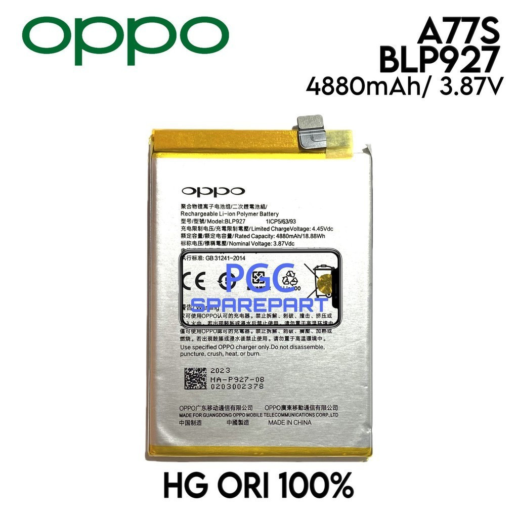 Jual Baterai Original 100% HG - BLP-927 / BLP927 / OP A77S / CPH2473 ...