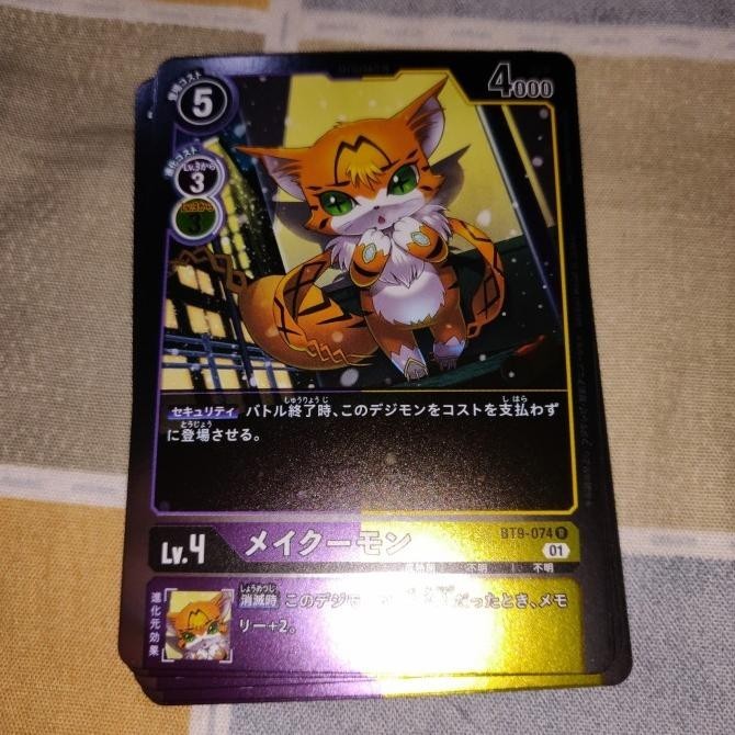 Jual Kartu Digimon Card Game BT9 X Record Meicoomon R | Shopee Indonesia