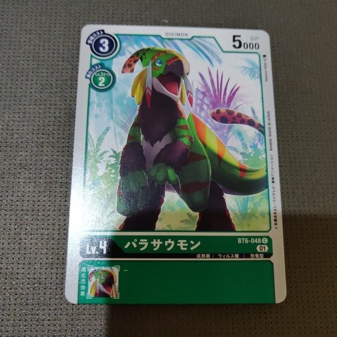 Jual Kartu Digimon Card Game BT6 Double Diamond Parasaurmon C | Shopee ...