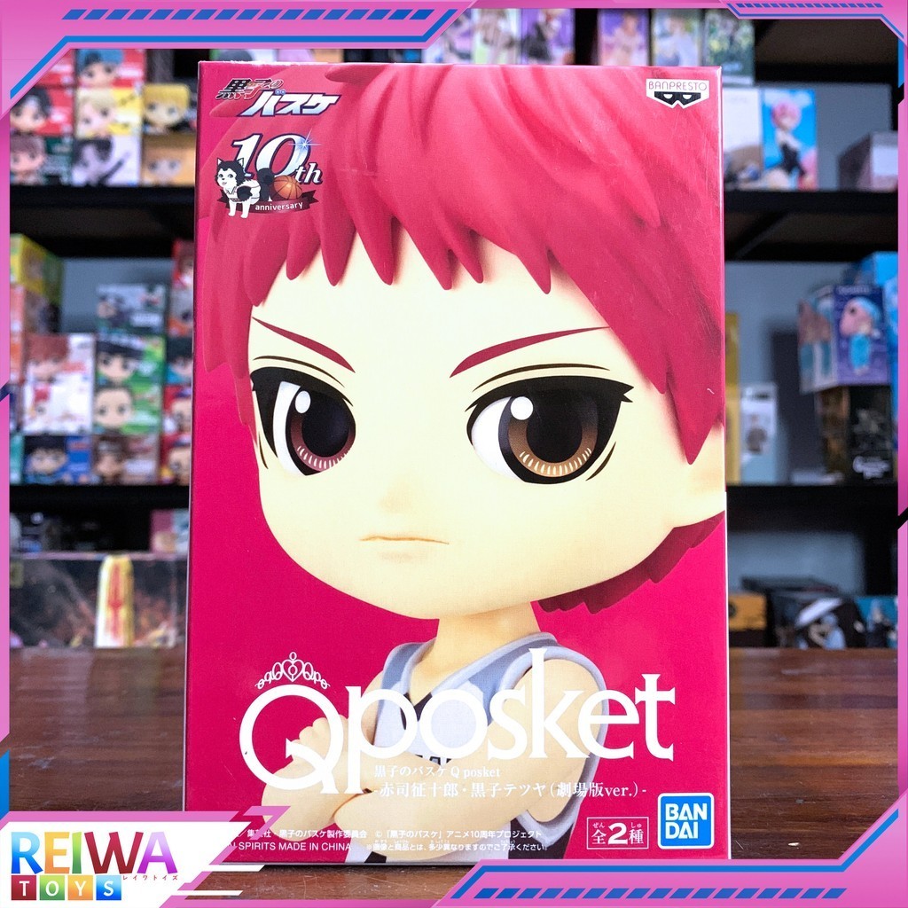 Jual Kuroko's Basketball Q Posket Seijuro Akashi (Movie Ver.) | Shopee ...