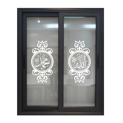 Jual Stiker Kaligrafi Pintu Kaca Musholla Masjid Wall Stiker | Shopee ...