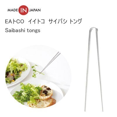 Jual Plating Pinset Makanan Yoshikawa Eatco Saibashi Tongs - Made In ...
