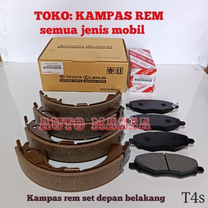 Jual KAMPAS REM DEPAN BELAKANG INNOVA OLD INOVA LAMA KOMPLIT SET INNOVA | Shopee Indonesia