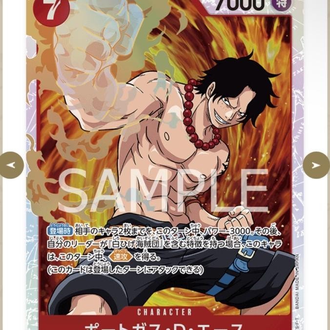 Jual OP02-013 Portgas.D.Ace SR One Piece TCG Red Merah | Shopee Indonesia