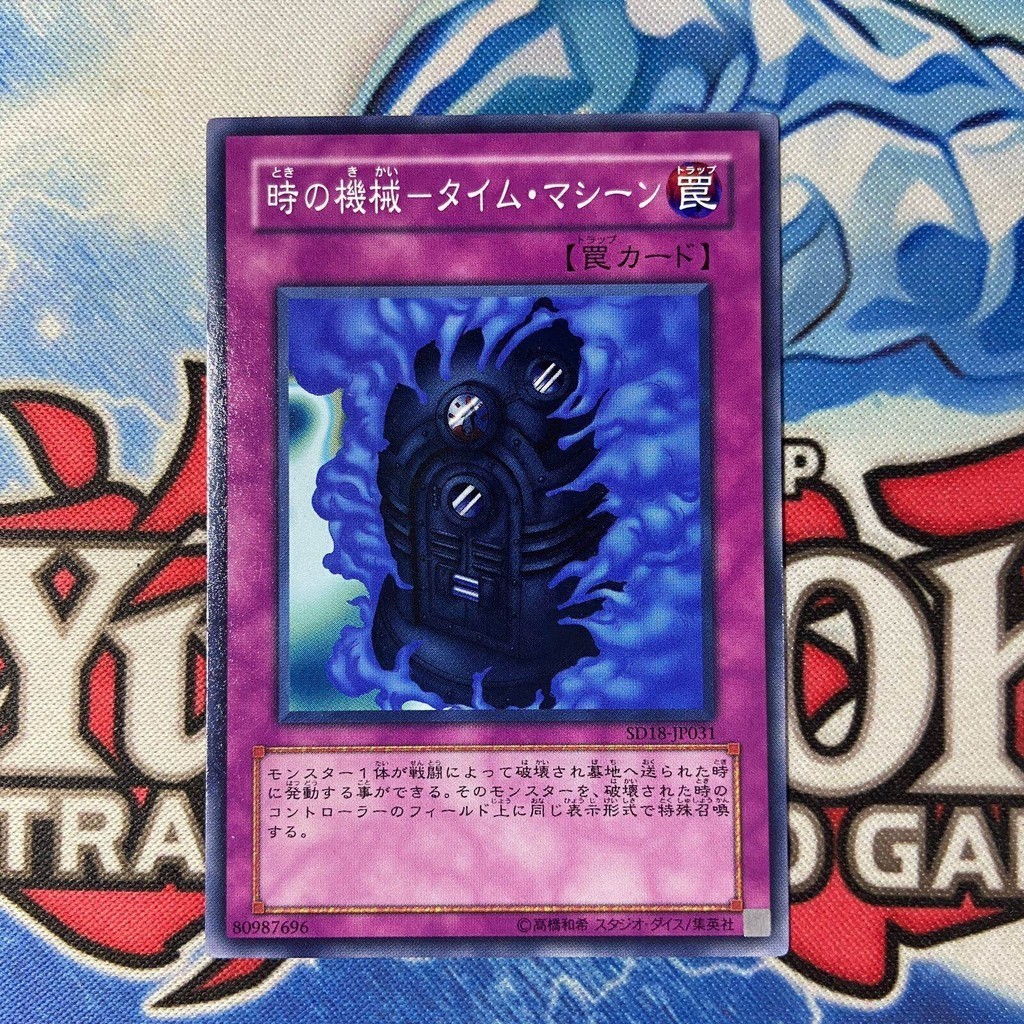 Jual yugioh OCG Time Machine SD18-JP031 common original | Shopee Indonesia