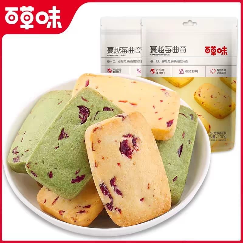 Jual halal man Yue Mei qu qi cranberry cookies biskuit Bai cao wei ...