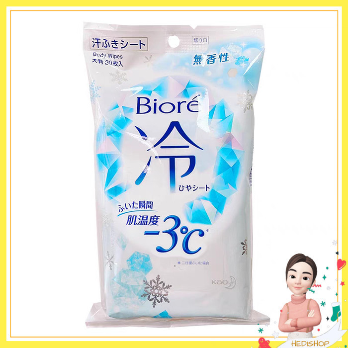 Jual Biore Cool Body Sheets 20Ct Tissue Badan | Shopee Indonesia