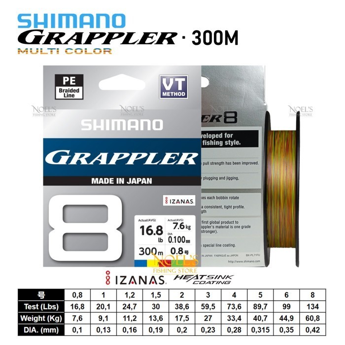 Jual Senar PE SHIMANO GRAPPLER 300M Multicolor Izanas Made in Japan | Shopee Indonesia