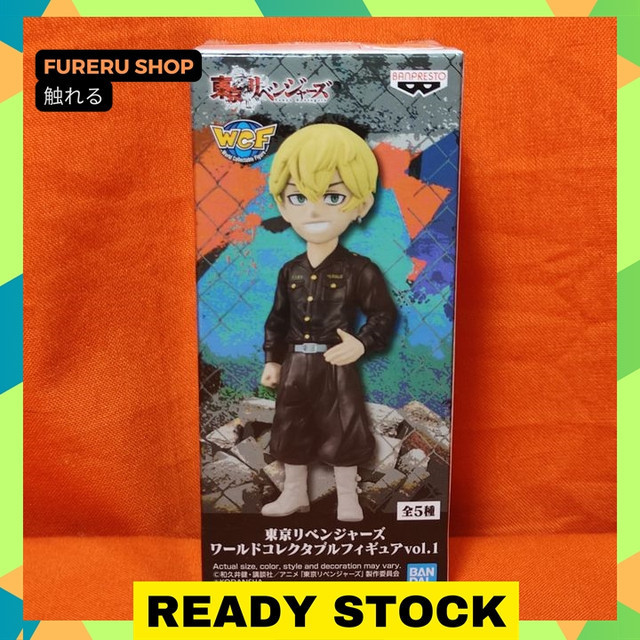 Jual WCF Matsuno Chifuyu World Collectable Figure Tokyo Revengers Vol ...