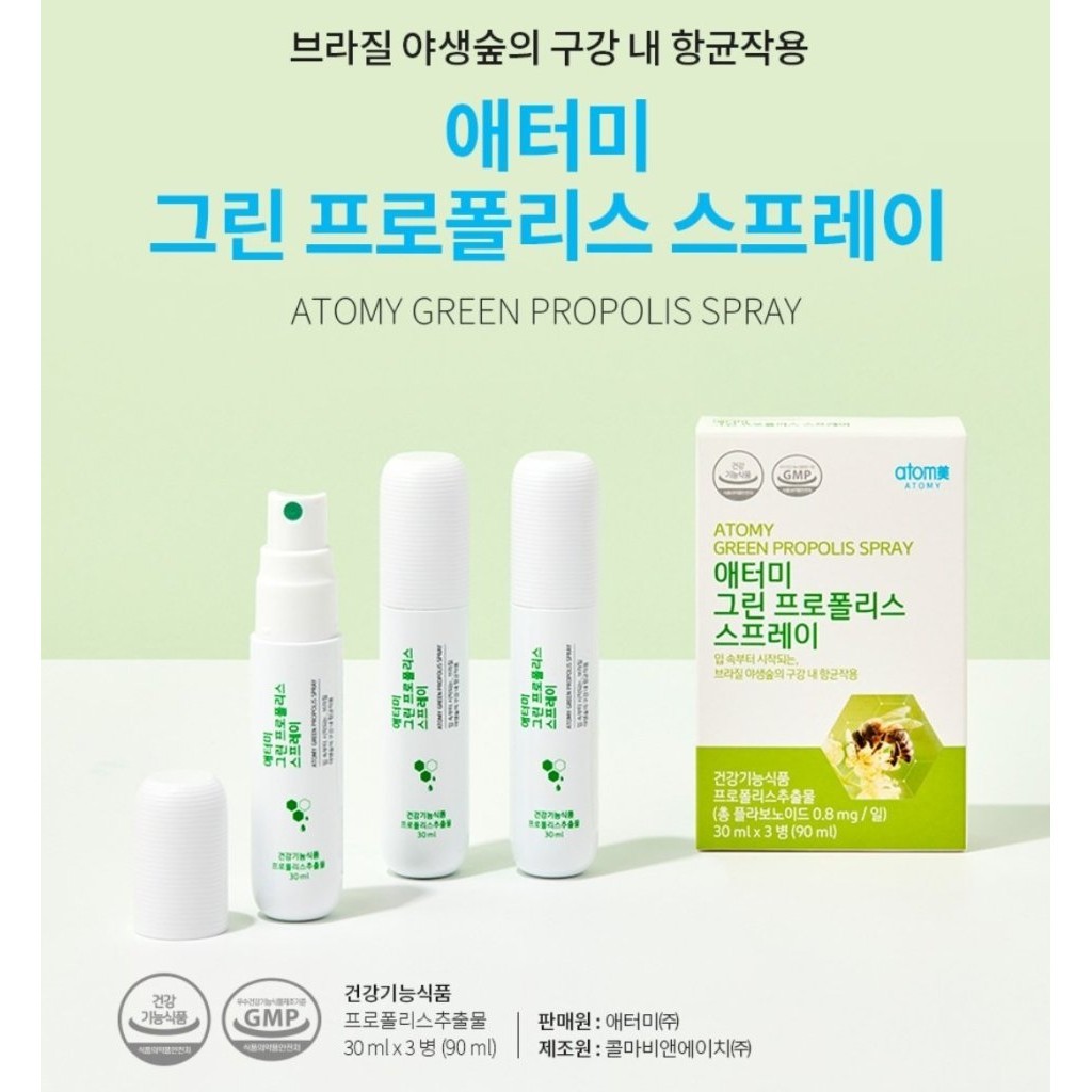 Jual Atomy Green Propolis Spray (isi 3) Anti Bakteria Masalah Mulut ...