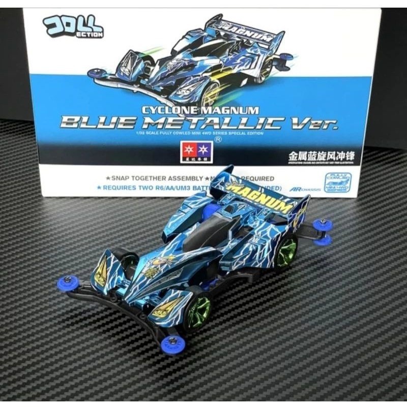 Jual REP TAMIYA MINI 4WD DAXING CYCLONE MAGNUM BLUE METALLIC AR CHASSIS ...