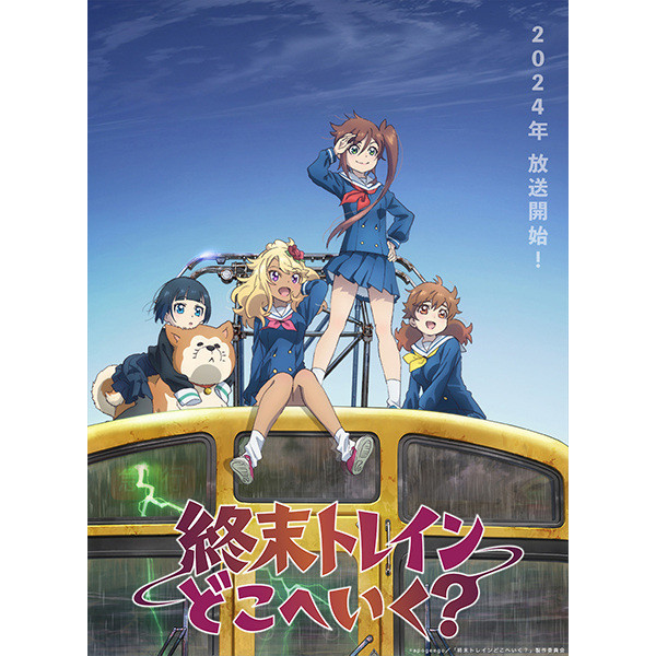 Jual ANIME - Shuumatsu Train Doko e Iku? - // SERIAL FILM ANIME SUB ...