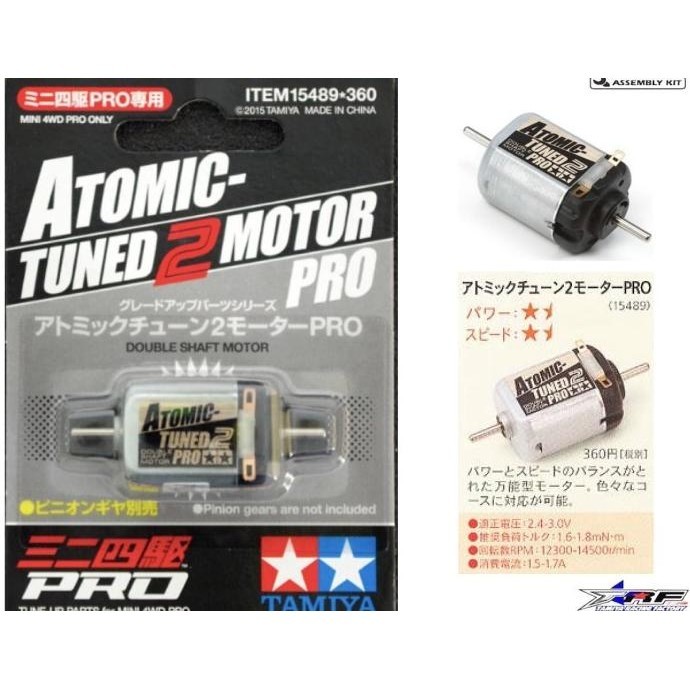 Jual NEW PRODUK TAMIYA 15489 DINAMO ATOMIC TUNED 2 MOTOR PRO ...