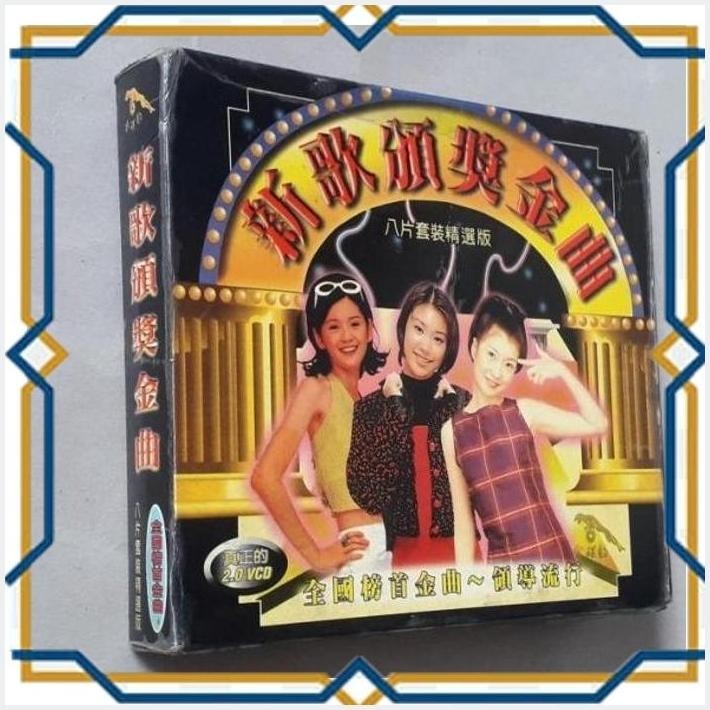 Jual [JBJ] SATU BOX VCD LAGU MANDARIN JADUL BERISI 8 KEPING VCD ...