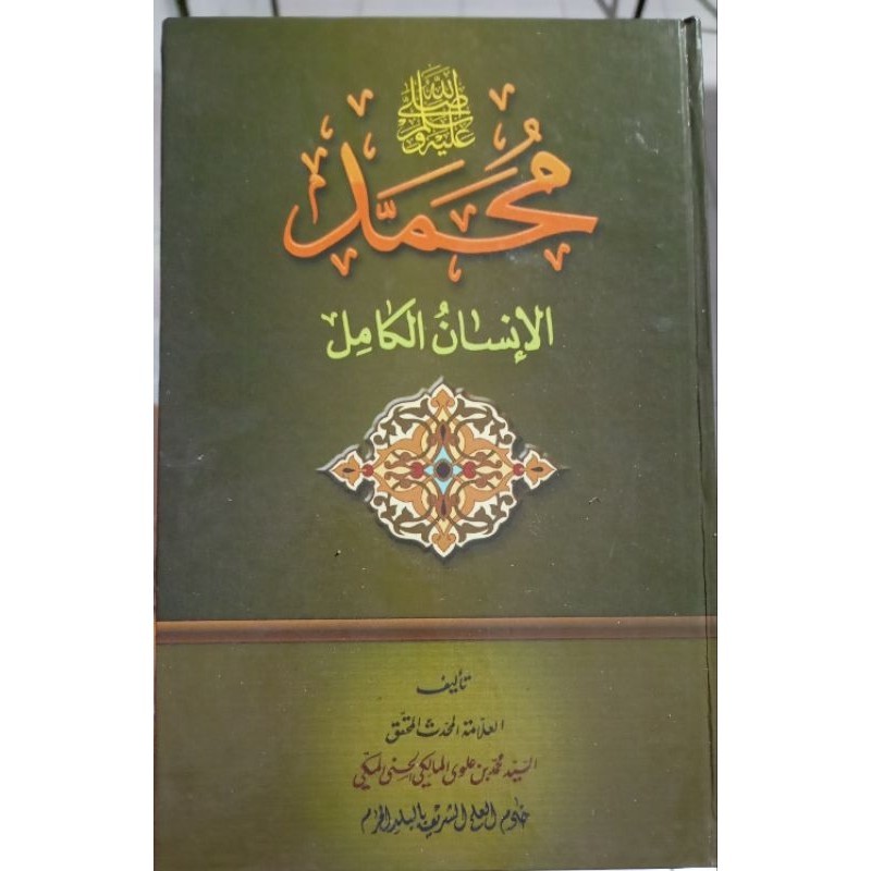Jual Kitab Muhammad al Insan al Kamil (muallif : Abuya Sayyid Muhammad ...