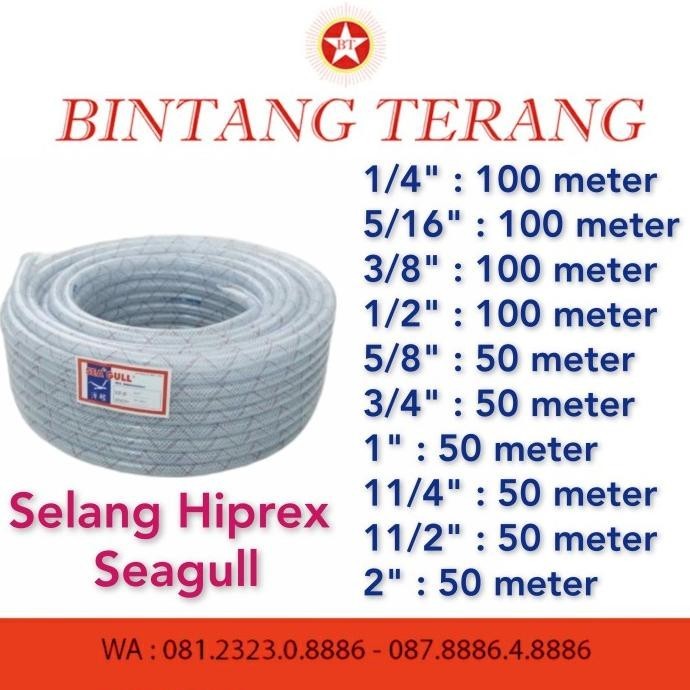 Jual selang hiprex sea gull 3/4 inch / selang benang Seagull 3/4 inch | Shopee Indonesia