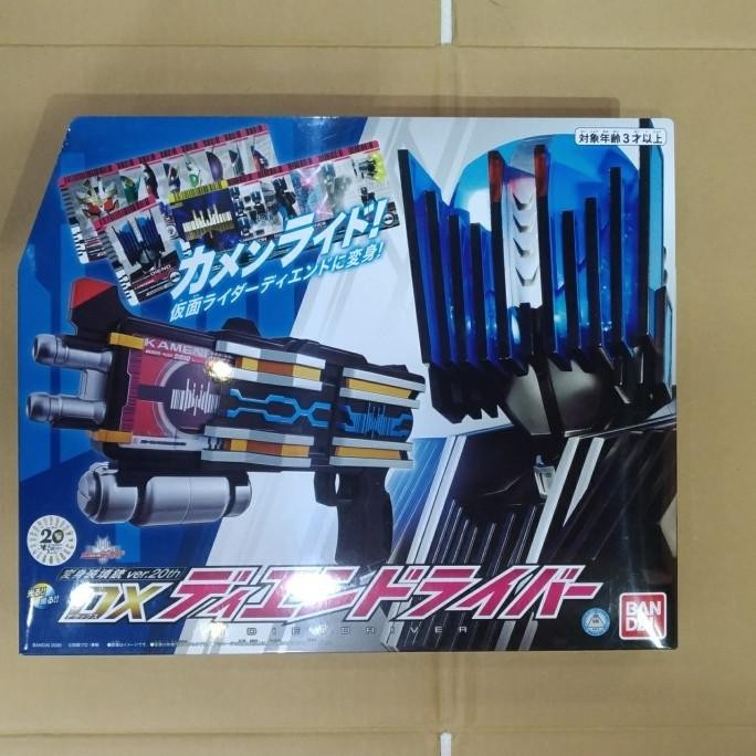 Jual DX Diend Driver 20Th Ver | Shopee Indonesia