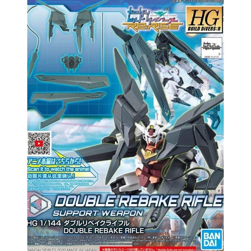 Jual BANDAI 1/144 HGBD:R HG Double Rebake Rifle - Build Diver:Re Rise ...