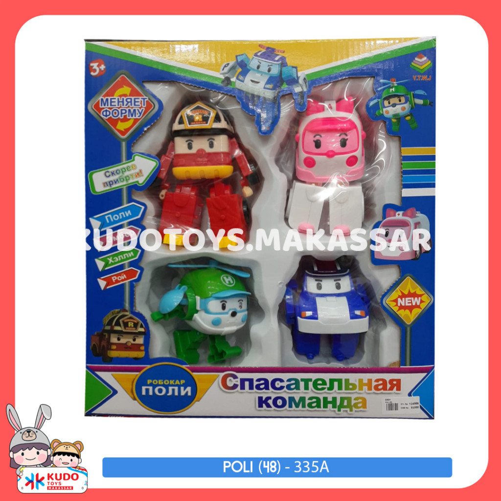Jual MAINAN MOBIL-MOBILAN POLY - 335A | Shopee Indonesia