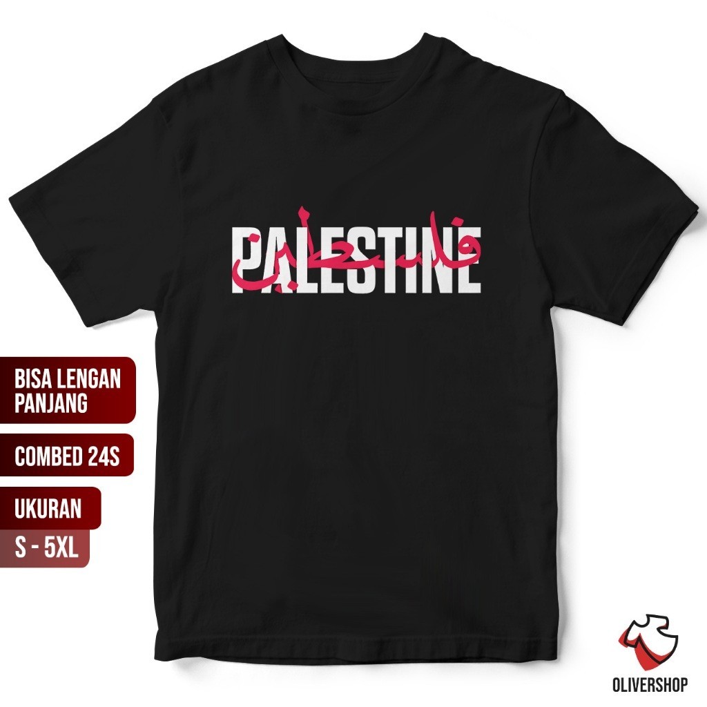 Jual Baju Kaos Palestina 02 - T shirt save free palestine freedom ...