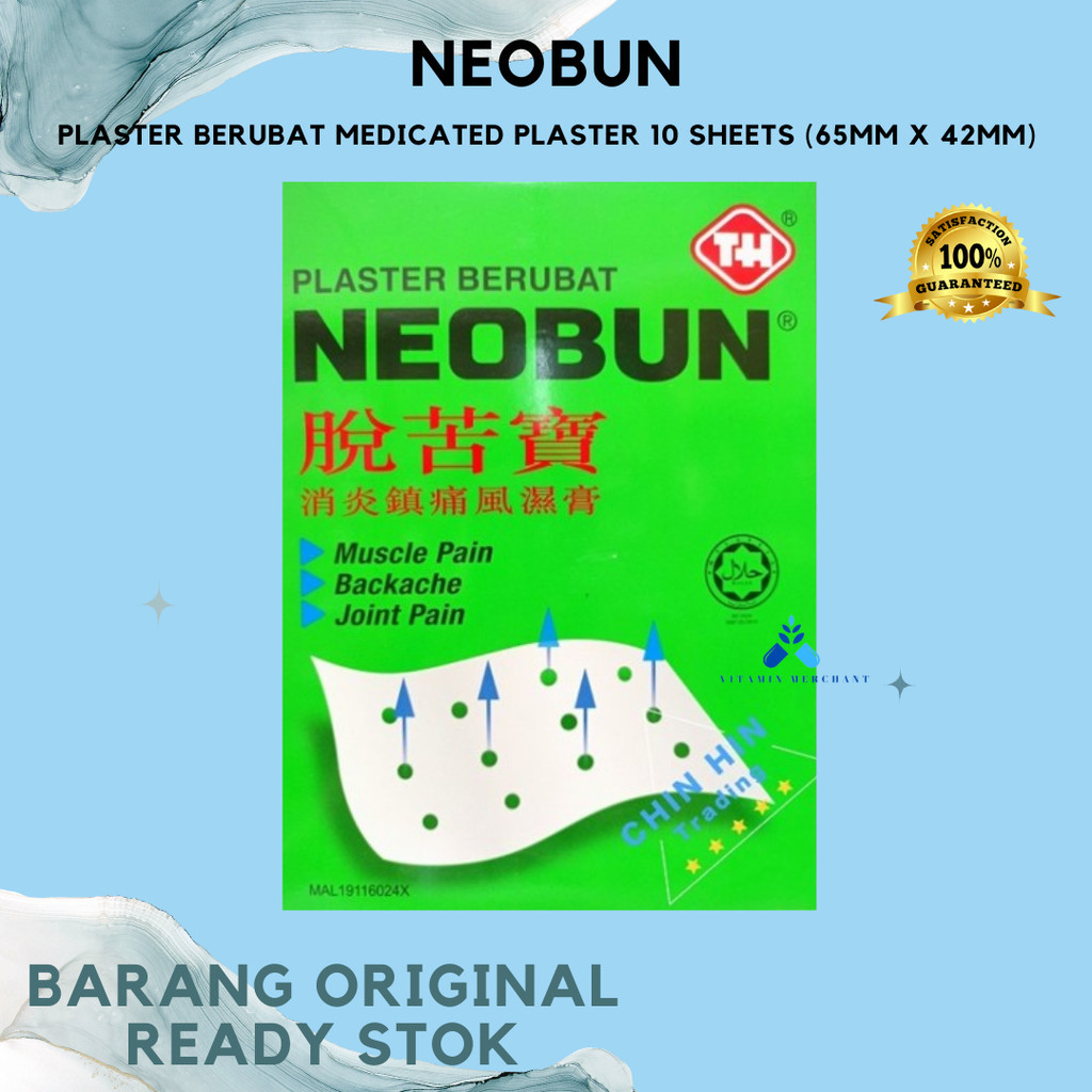 Jual NEOBUN] Plaster Berubat 脱苦宝 Medicated Plaster 10 sheets (65mm X ...