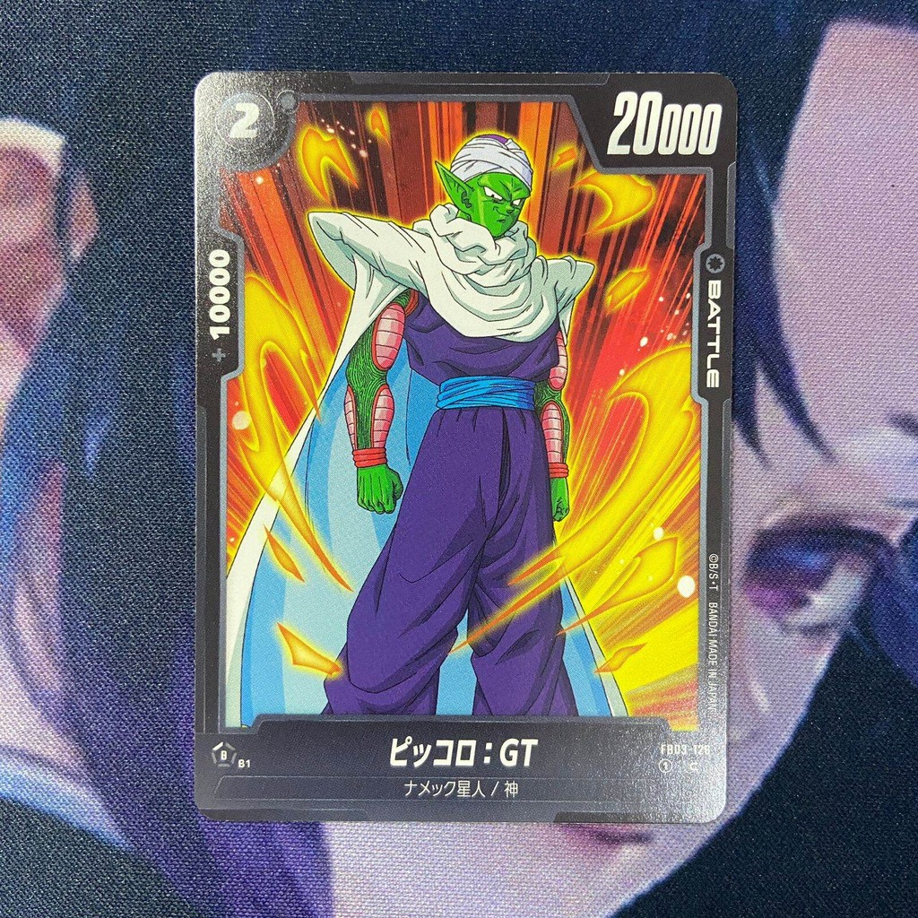 Jual (JP) Piccolo GT C - FB03-126 [Dragon Ball Fusion World] | Shopee Indonesia