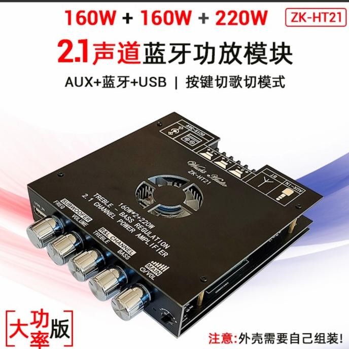 Jual Modul ZK-HT21 Power amplifier 160wx160w+220w | Shopee Indonesia