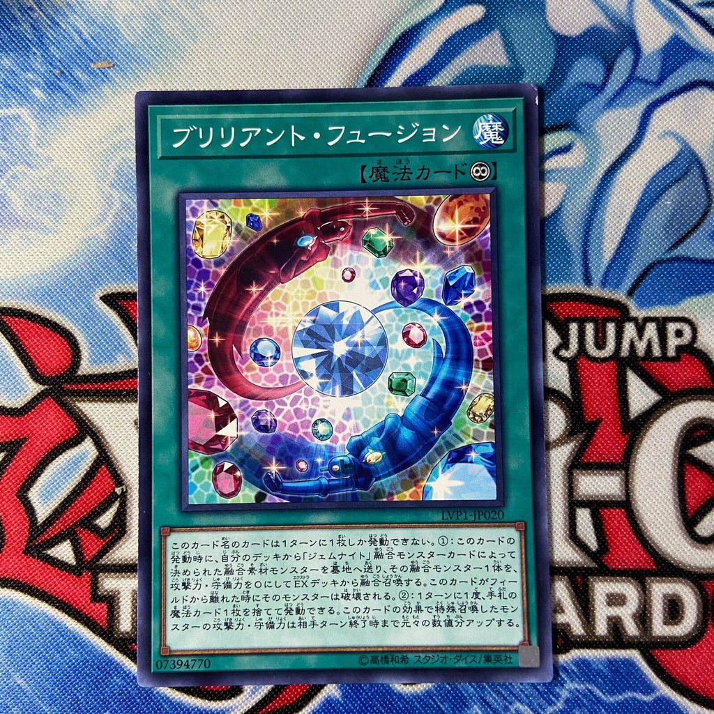 Jual yugioh OCG Brilliant Fusion LVP1-JP020 common original | Shopee Indonesia