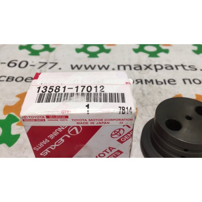 Jual Shaft, Idle Gear, No.1, Ori Toyota 13581-17012 Hardtop Hdj100 Kode ...