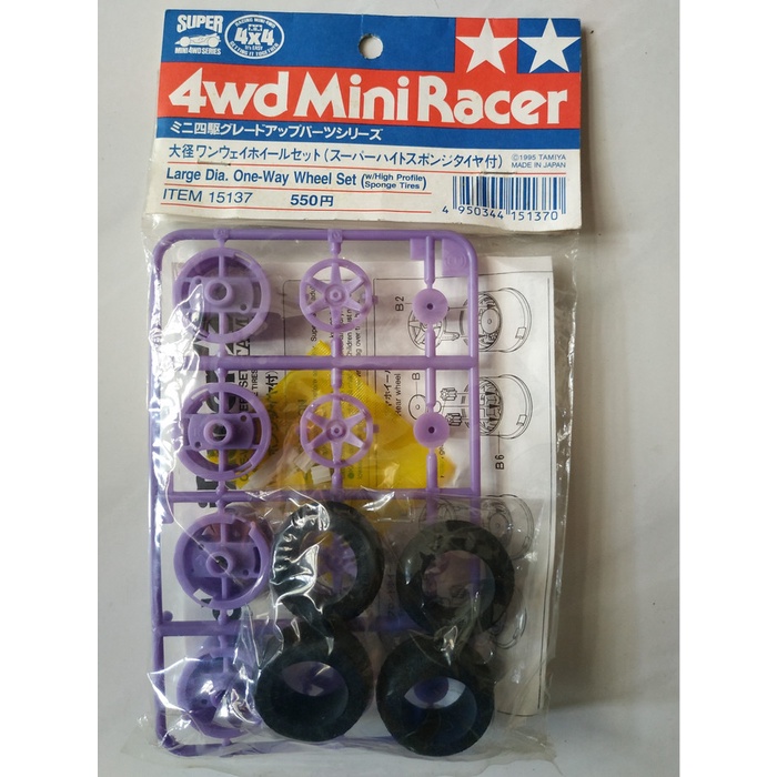 Jual FLASH SALE!!! TAMIYA 15137 - LARGE DIA. ONE-WAY WHEEL SET TERLARIS ...