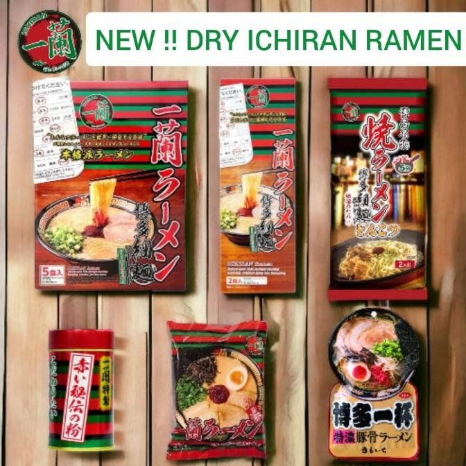 Jual Ichiran Ramen Curly Instant Noodle Japan Mie Instant Jepang Ramen ...